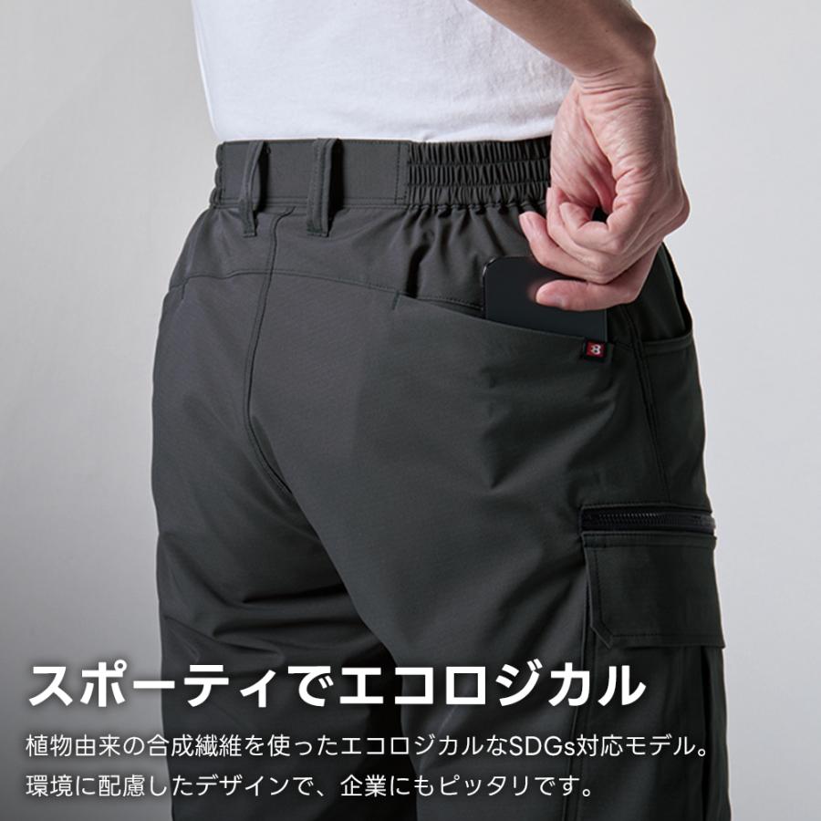 BURTLE（バートル） 予約 2025年 春夏 カーゴパンツ 1902 BURTLE 作業着 作業服 SDGs エコ素材 吸水速乾 制電 ストレッチ S〜3L : ワークルYahoo!店 ...
