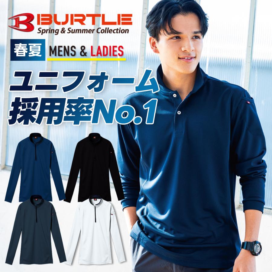 BURTLE 【特価・すぐに発送！】バートル 長袖ポロシャツ 303 : ワークルYahoo!店 - 通販 - Yahoo!ショッピング