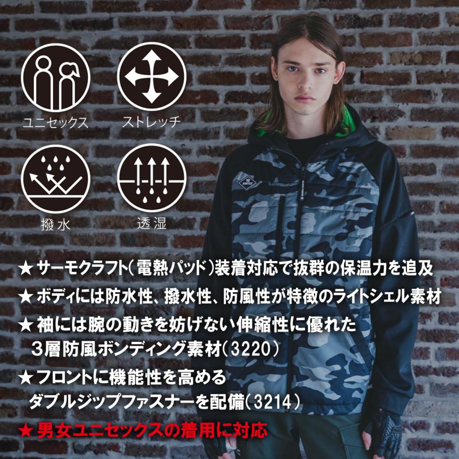 BURTLE（バートル） 新作 2023年 防寒着 XXL 大きいサイズ ヒータージャケット サーモクラフト 防寒 防風 防水 アウター 軽防寒 服のみ 秋冬 最新作 3220 : ワークル ...