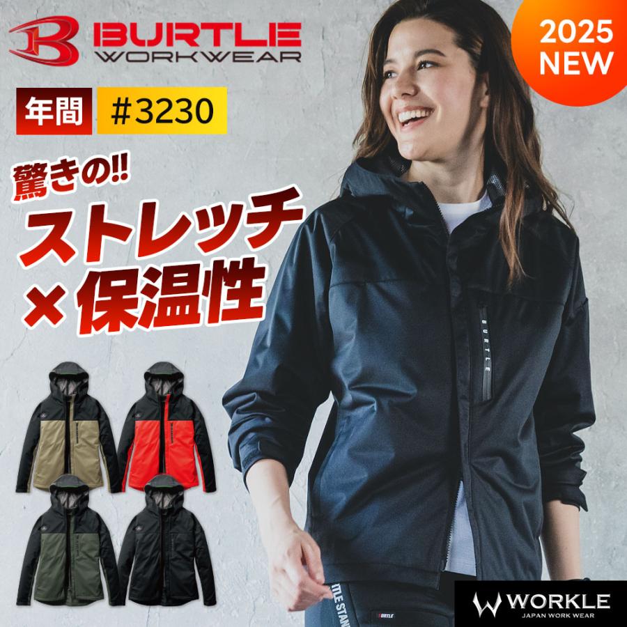 BURTLE（バートル） 予約 2025年 秋冬 ストレッチパーカ 作業着 作業服 パーカー 温かい 保温 防水 防風 スポーティ ストレッチ 3230 : ワークルYahoo!店 - 通販 ...