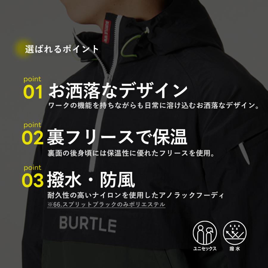 即日発送 バートル BURTLE 2024年 新作 秋冬 アノラックパーカ 防寒着 軽防寒 撥水 防風 ナイロン 1位 ストレッチ アウター パーカー 軽防寒 軽量 4054 : b-4054 ...