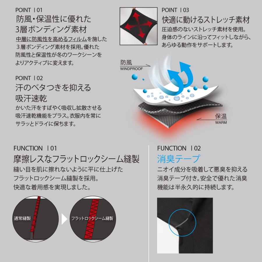BURTLE（バートル） \PayPay祭／ バートル 防寒着 ホットコンプレッションシャツ ヒートテック ストレスフリー 防寒 防風 消臭 ...