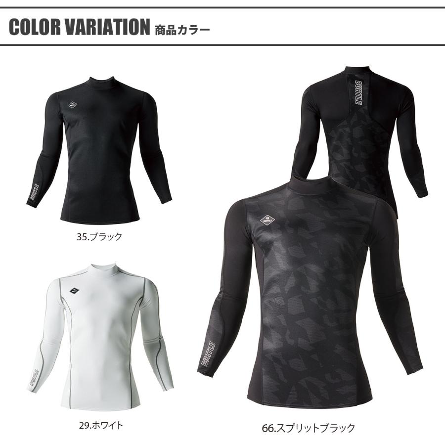 BURTLE（バートル） \PayPay祭／ バートル 防寒着 ホットコンプレッションシャツ ヒートテック ストレスフリー 防寒 防風 消臭 ...