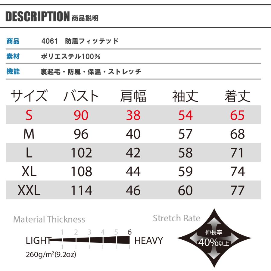 BURTLE（バートル） \PayPay祭／ バートル 防寒着 ホットコンプレッションシャツ ヒートテック ストレスフリー 防寒 防風 消臭 ...
