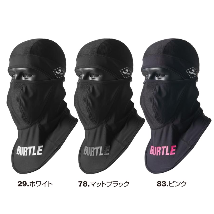 バートル BURTLE 2024年 新作 春夏 フェイスマスク バラクラバ 男女 ユニセックス 通気性 UVカット 吸汗 速乾 消臭 熱中症 ドライ ストレッチ BURTLE 4101 : b ...