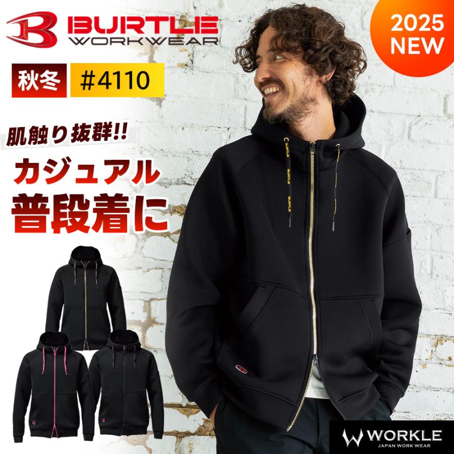 BURTLE 予約 バートル 2025年 秋冬 ジップフーディ 作業着 作業服 パーカー おしゃれ カジュアル 温かい 保温 私服 4110 : ワークルYahoo!店 - 通販 ...