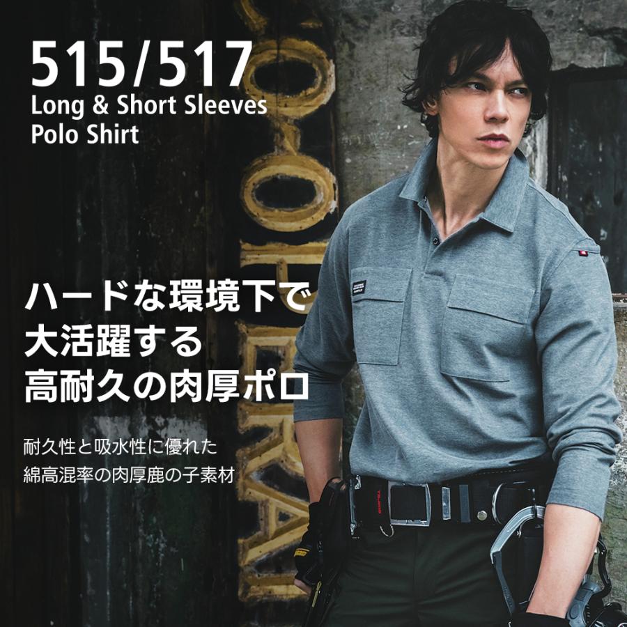 BURTLE 先行予約 バートル 2025年 春夏 新作 最新作 長袖 ポロシャツ ヘビーウェイト ユニセックス 鹿の子 ストレッチ 吸水速乾 消臭 作業着 作業服 4L〜5L 515 ...