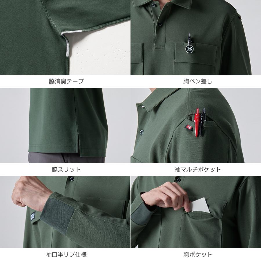 BURTLE（バートル） 2025年 春夏 長袖ポロシャツ 515 ヘビーウェイト 作業着 作業服 鹿の子 ストレッチ 吸水速乾 消臭 4L〜5L : ワークルYahoo!店 - 通販 ...