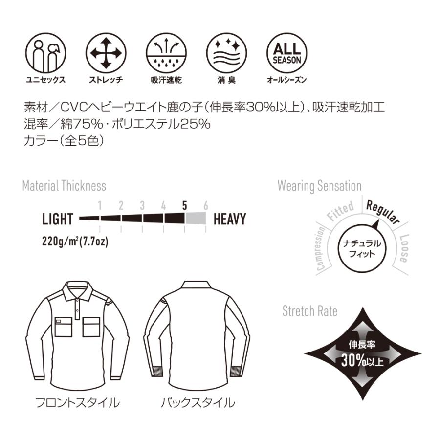BURTLE（バートル） 2025年 春夏 長袖ポロシャツ 515 ヘビーウェイト 作業着 作業服 鹿の子 ストレッチ 吸水速乾 消臭 4L〜5L : ワークルYahoo!店 - 通販 ...