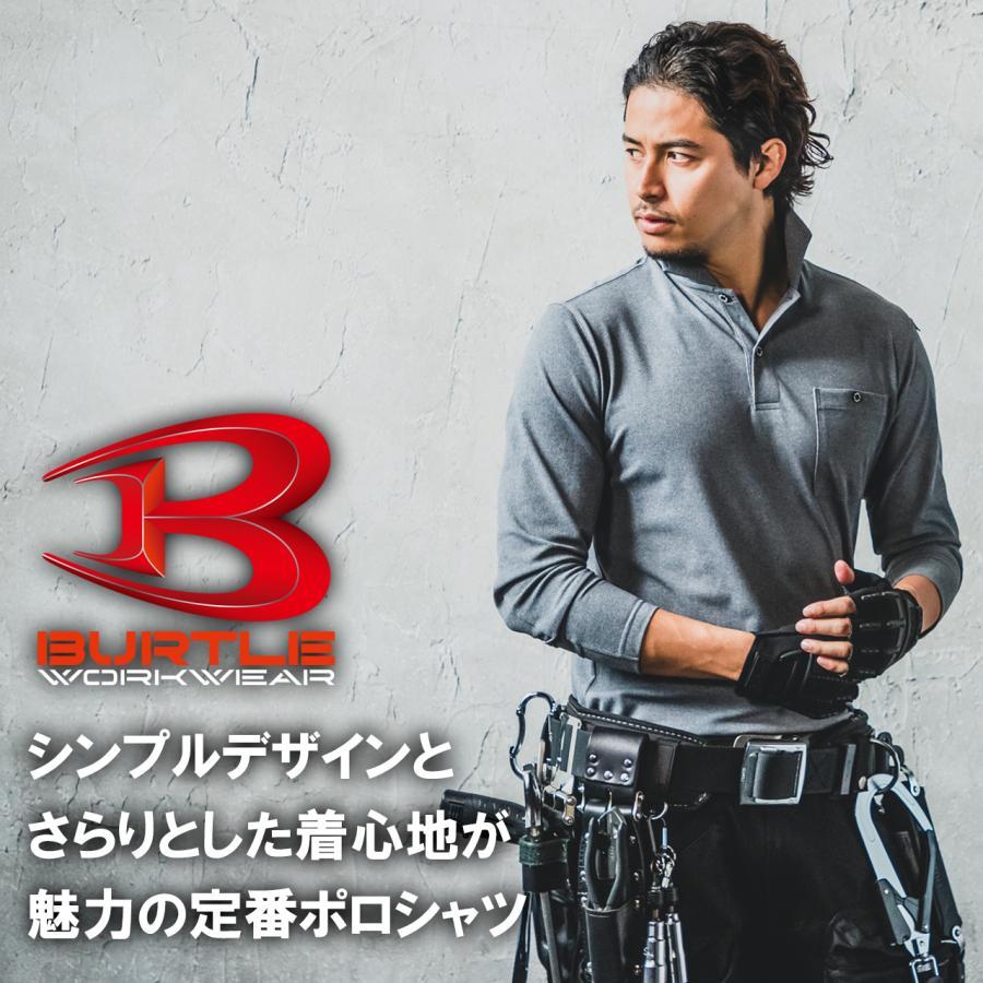 BURTLE 【特価・すぐに発送！】 バート ル 長袖 ポロシャツ 665 作業着 作業服 通年 ストレッチ 吸汗速乾 消臭 ユニセックス : ワークルYahoo!店 - 通販 - Yahoo ...