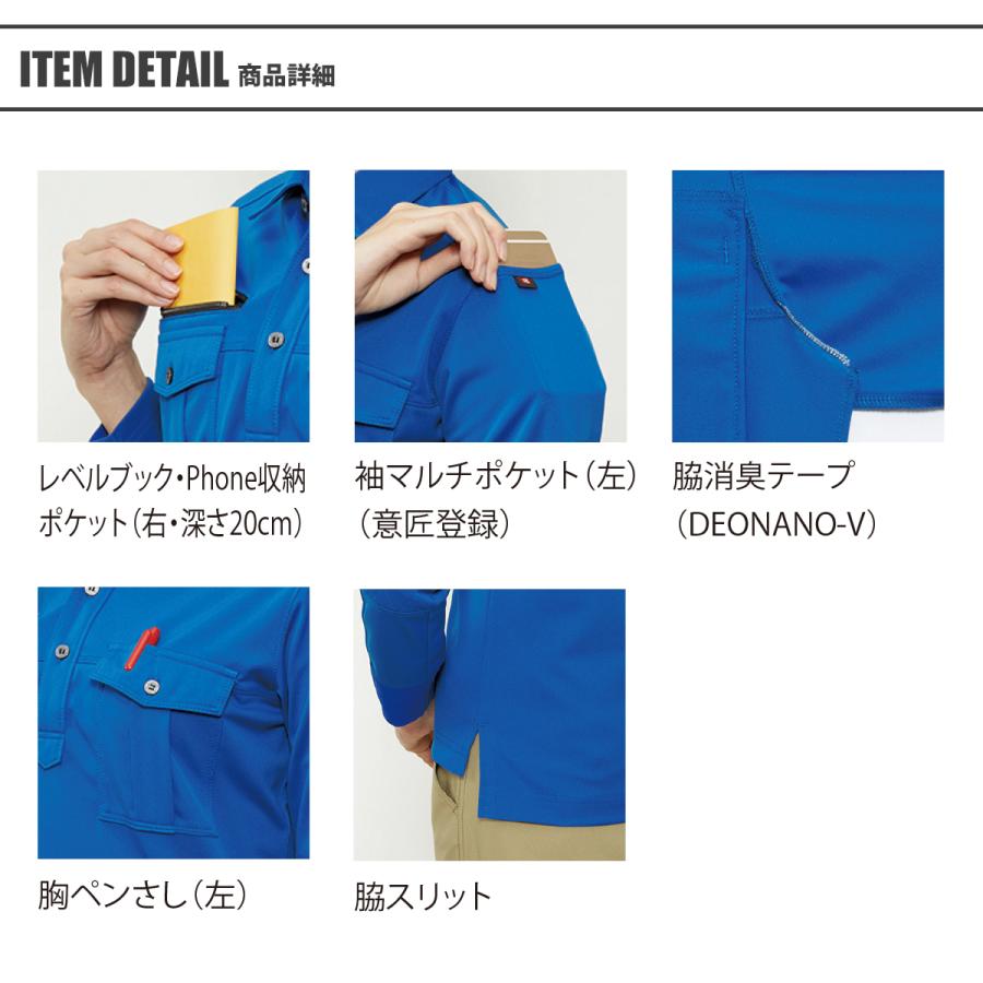 BURTLE バートル 半袖シャツ 707 通年 作業着 作業服 ストレッチ 吸汗速乾 消臭 制電 耐久 : ワークルYahoo!店 - 通販 - Yahoo!ショッピング