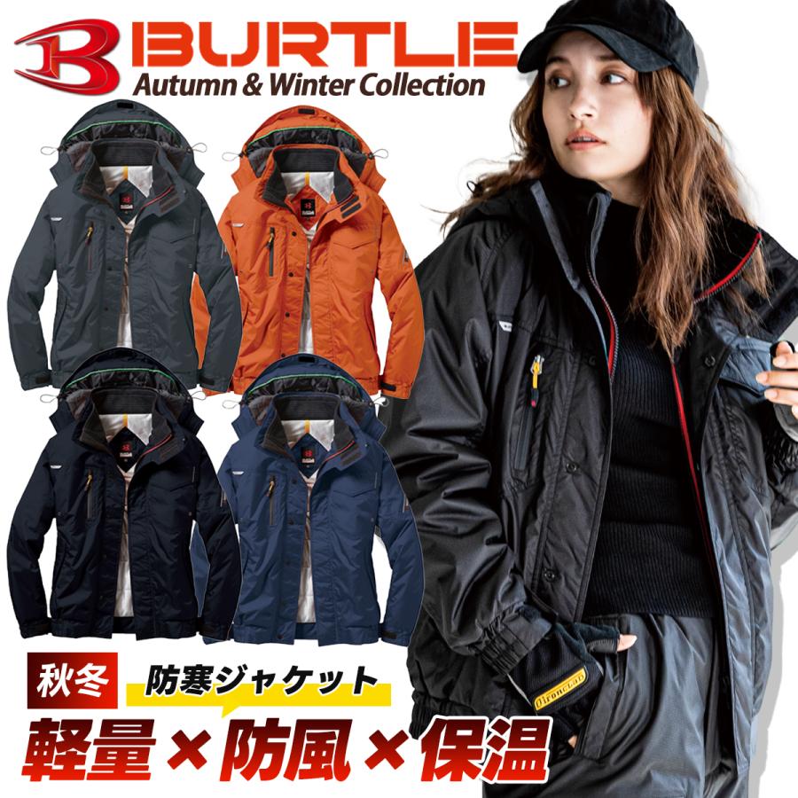 BURTLE（バートル） 秋冬 防寒着 防寒ブルゾン ヘルメット対応フード付き 作業着 作業服 ラジポカ 発熱 フリース 冬着 軽量 防風 保温 7210 : ワークルYahoo!店 - 通販 ...