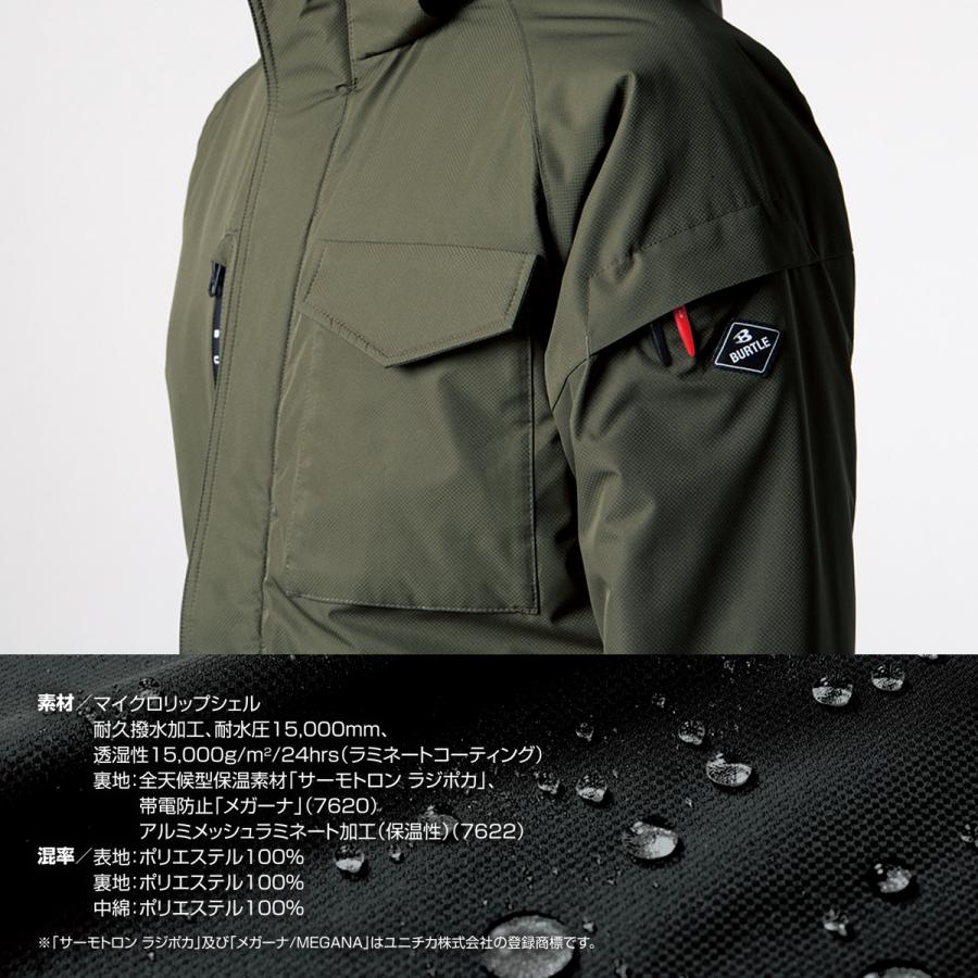 先行予約販売 バートル BURTLE 2024年 新作 秋冬 防水 防寒 長袖 ジャケット 軽量 防寒着 ユニセックス 撥水 防風 保温 カジュアル 作業着 作業服 7620 : b-7620 ...
