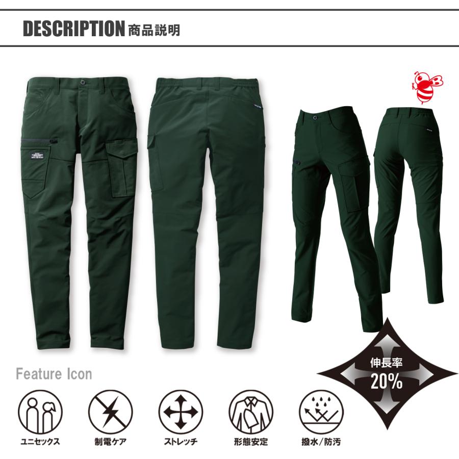バートル カーゴパンツ 作業着 作業服 ストレッチ オールシーズン スタイリッシュ 男女 BURTLE 9502 : b-9502 : 作業着・空調服・安全靴の現場王 - 通販 - Yahoo ...