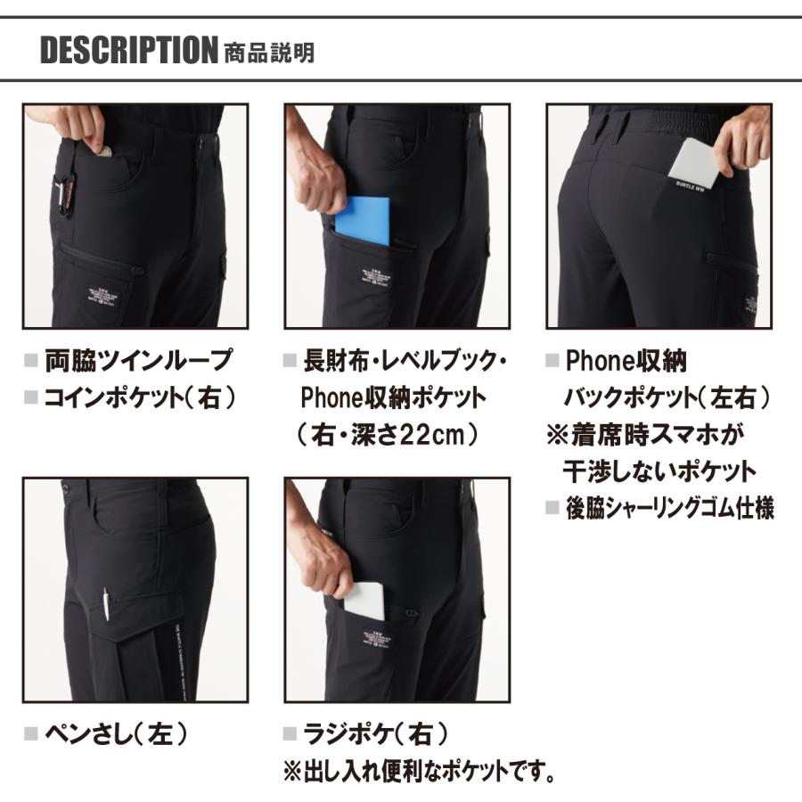 バートル カーゴパンツ 作業着 作業服 ストレッチ オールシーズン スタイリッシュ 男女 BURTLE 9502 : b-9502 : 作業着・空調服・安全靴の現場王 - 通販 - Yahoo ...