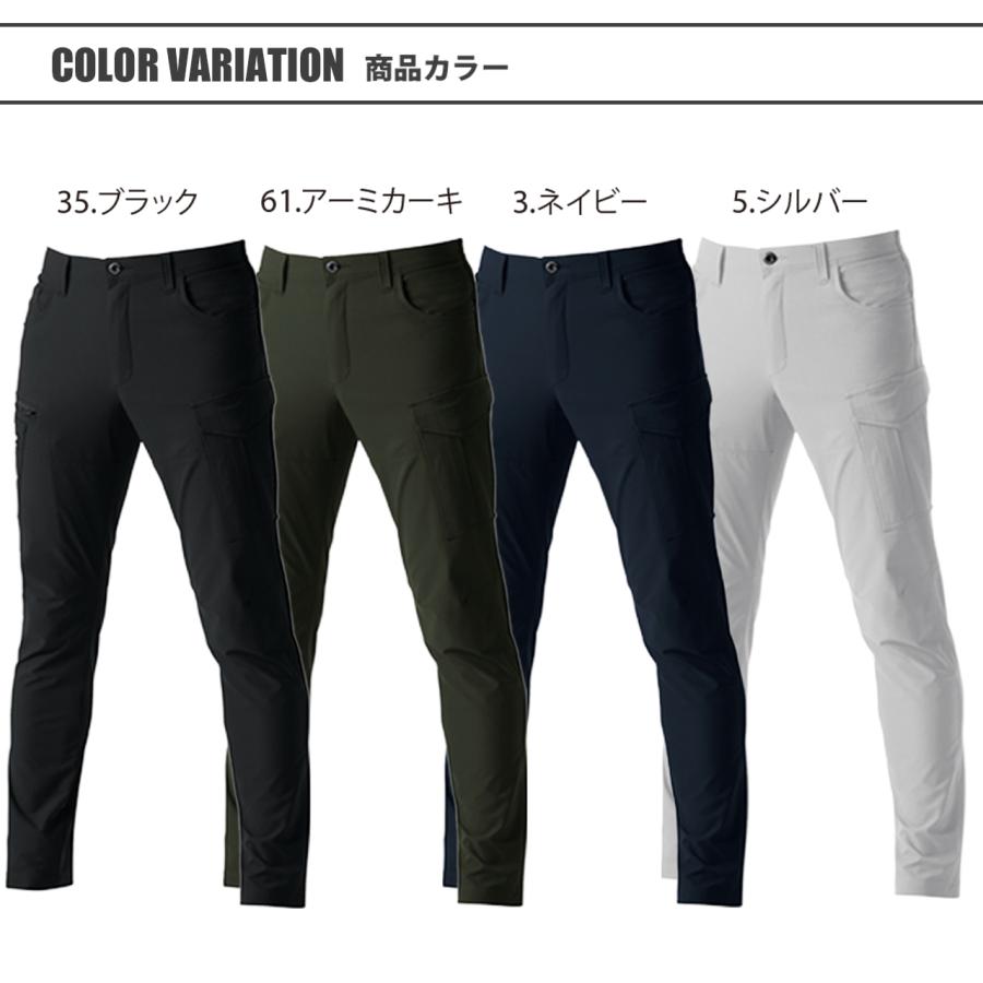 バートル カーゴパンツ 作業着 作業服 ストレッチ オールシーズン スタイリッシュ 男女 BURTLE 9502 : b-9502 : 作業着・空調服・安全靴の現場王 - 通販 - Yahoo ...