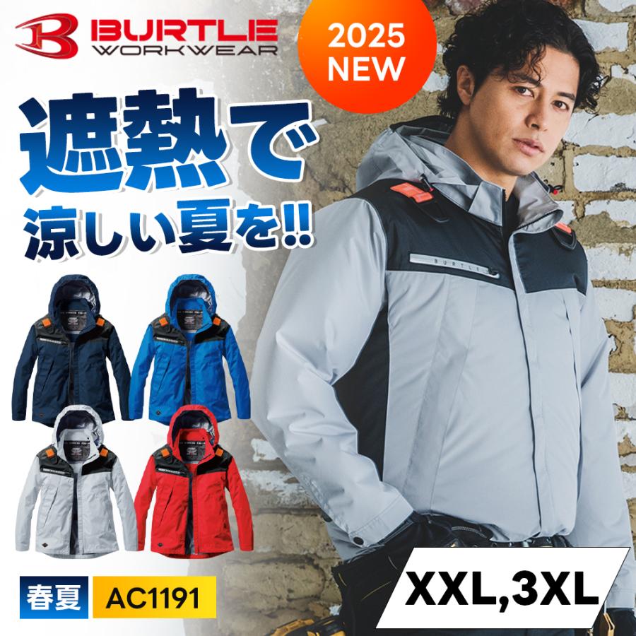 BURTLE 即日発送 バートル ACフーディジャケット AC1191 長袖 ローバックファン 遮熱 撥水 エアークラフト 空調作業服 作業着 作業服 ユニセックス XXL〜3XL 服単品 ...