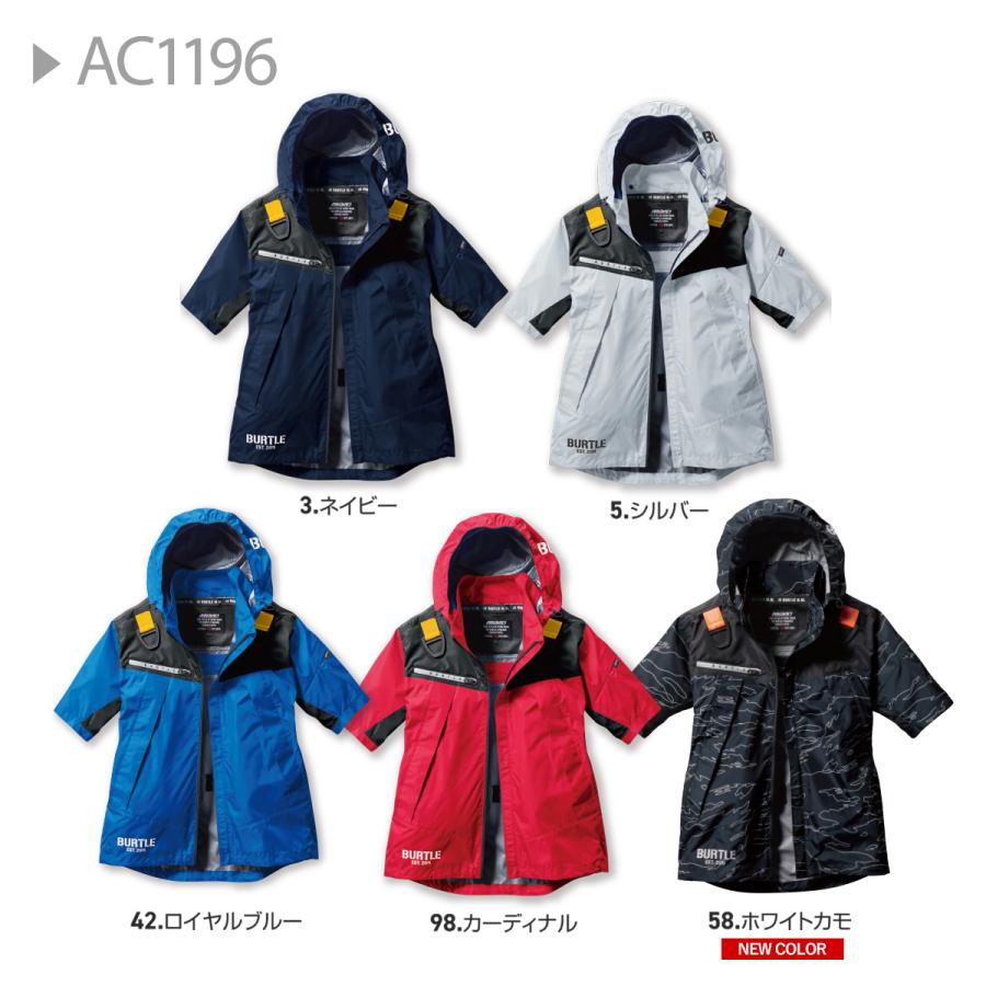 バートル BURTLE 2024年 新作 新型 バッテリー ファン フルセット 空調作業服 エアークラフト フーディ 半袖ジャケット XXL 3XL AC1196 AC08 AC08-1 ...