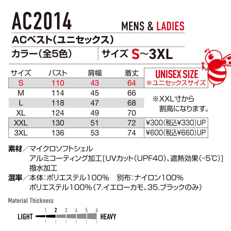 BURTLE 特価 バートル 2024年 新作 空調作業服 エアークラフトベスト 空調 遮熱 ファン 扇風機 ベスト 熱中症 AC2014 服のみ : ワークルYahoo!店 - 通販 ...
