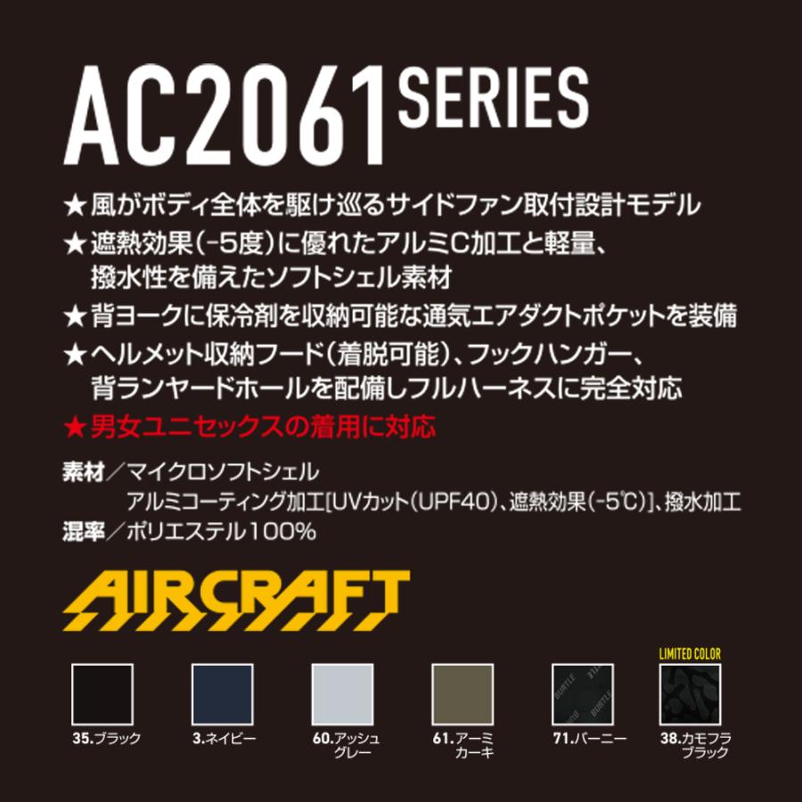 先行予約 バートル BURTLE 2025年 新作 最新作 AC半袖ブルゾン ユニセックス AC2066 サイドファン フード付き アルミ遮熱 撥水 空調作業服 大きいサイズ 服単品 : b ...