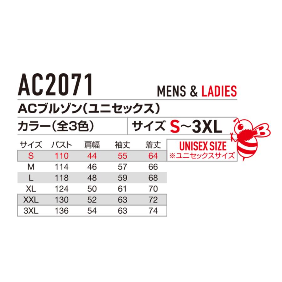 先行予約 バートル BURTLE 2025年 新作 最新作 ACブルゾン ユニセックス AC2071 サイドファン フード付き 長袖 アルミ遮熱 撥水 空調作業服 大きいサイズ 服単品 : b ...
