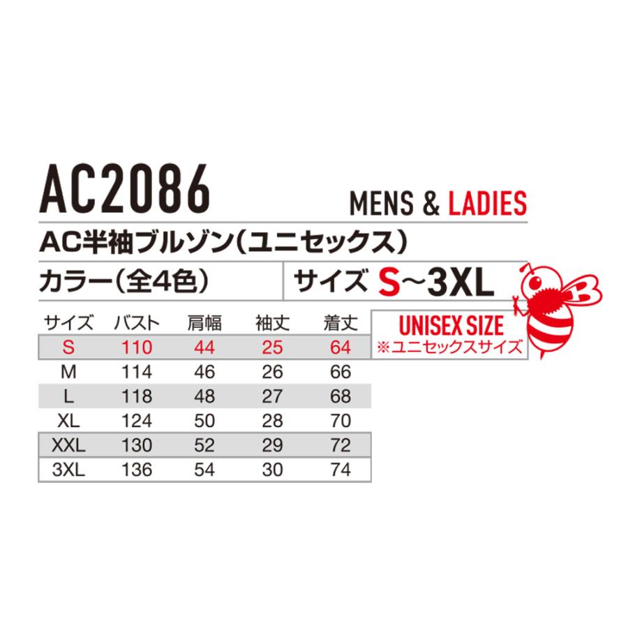 BURTLE 先行予約 バートル 2025年 新作 最新作 AC半袖ブルゾン ユニセックス AC2086 ハイバックファン フード付き アルミ 遮熱 撥水 空調作業服 S〜XL 服単品 ...