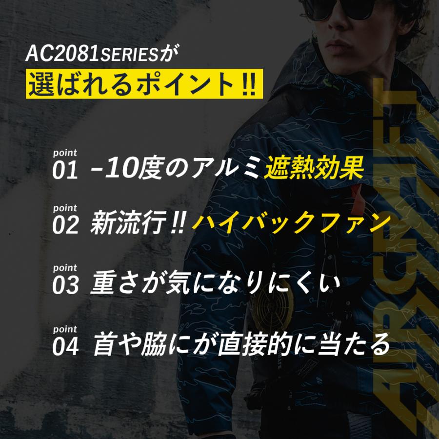 先行予約 バートル BURTLE 2025年 新作 最新作 AC半袖ブルゾン ユニセックス AC2086 ハイバックファン フード付き 遮熱 撥水 空調作業服 大きいサイズ 服単品 : b ...