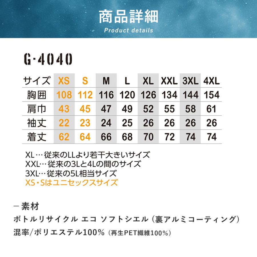 【すぐに発送！】 コーコス ボルトクール日傘遮熱 半袖ブルゾン ペルチェデバイス ファンバッテリー セット G-4040 GP-854 GF-856 GB-852 2025年 春夏 新作 ...