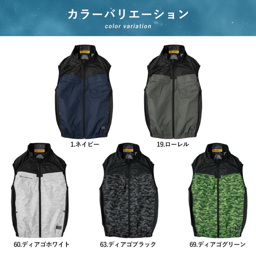 【すぐに発送！】 コーコス ボルトクール日傘遮熱 ベスト ペルチェデバイス ファンバッテリー セット G-4049 GP-854 GF-856 GB-852 2025年 春夏 新作 : ワー ...