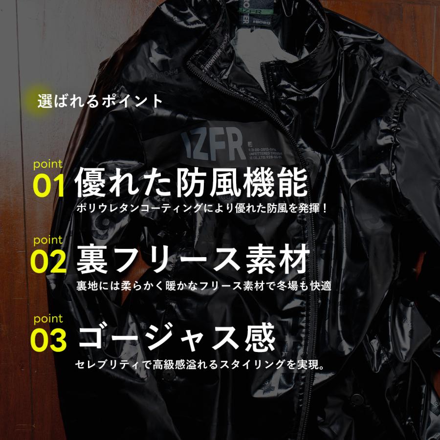 先行予約販売 アイズフロンティア 2024年 新作 秋冬 防風 先行予約販売 アイズフロンティア 2024年 新作 秋冬 防風