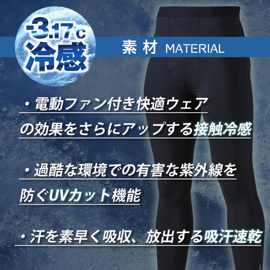 HOOH 村上被服 クールコットンコンプレッションパンツ 183 快適ウェア 春夏 作業着 作業服 接触冷感 ストレッチ 消臭 UVカット 熱中症対策 : ワークルYahoo!店 - 通販 ...