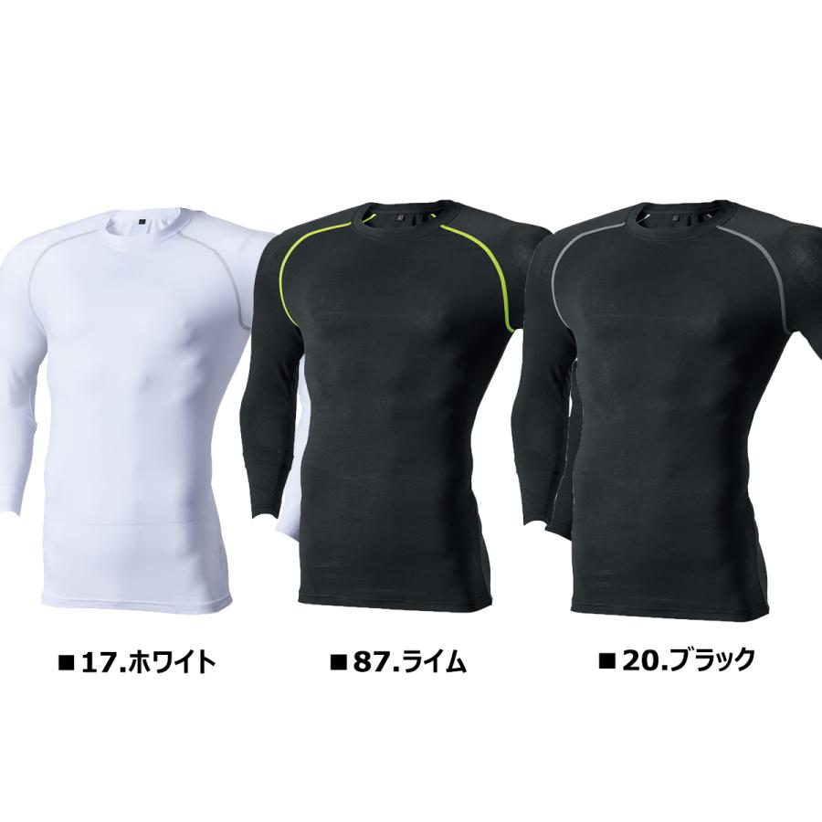 村上被服 鳳凰 HOOH クールコットンコンプレッション 大きいサイズ 作業着 作業服 インナー 冷感 ストレッチ素材 UVカット 春夏 熱中症 185 : m-185big : 作業着・空調 ...