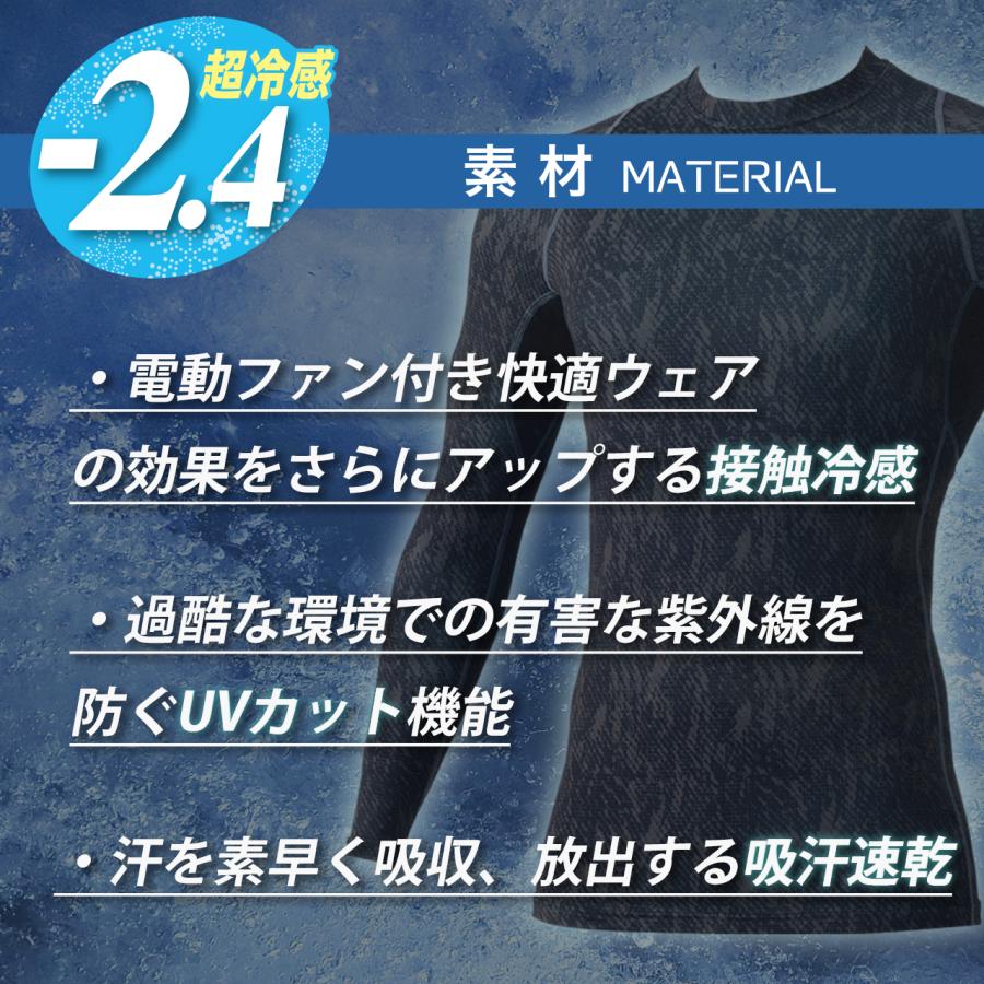 HOOH 村上被服 長袖クールコンプレッション インナー 285 快適ウェア 春夏 作業着 作業服 接触冷感 ストレッチ UVカット 消臭 熱中症対策 : ワークルYahoo!店 - 通販 ...
