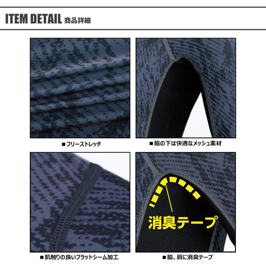 HOOH 村上被服 長袖クールコンプレッション インナー 285 快適ウェア 春夏 作業着 作業服 接触冷感 ストレッチ UVカット 消臭 熱中症対策 : ワークルYahoo!店 - 通販 ...