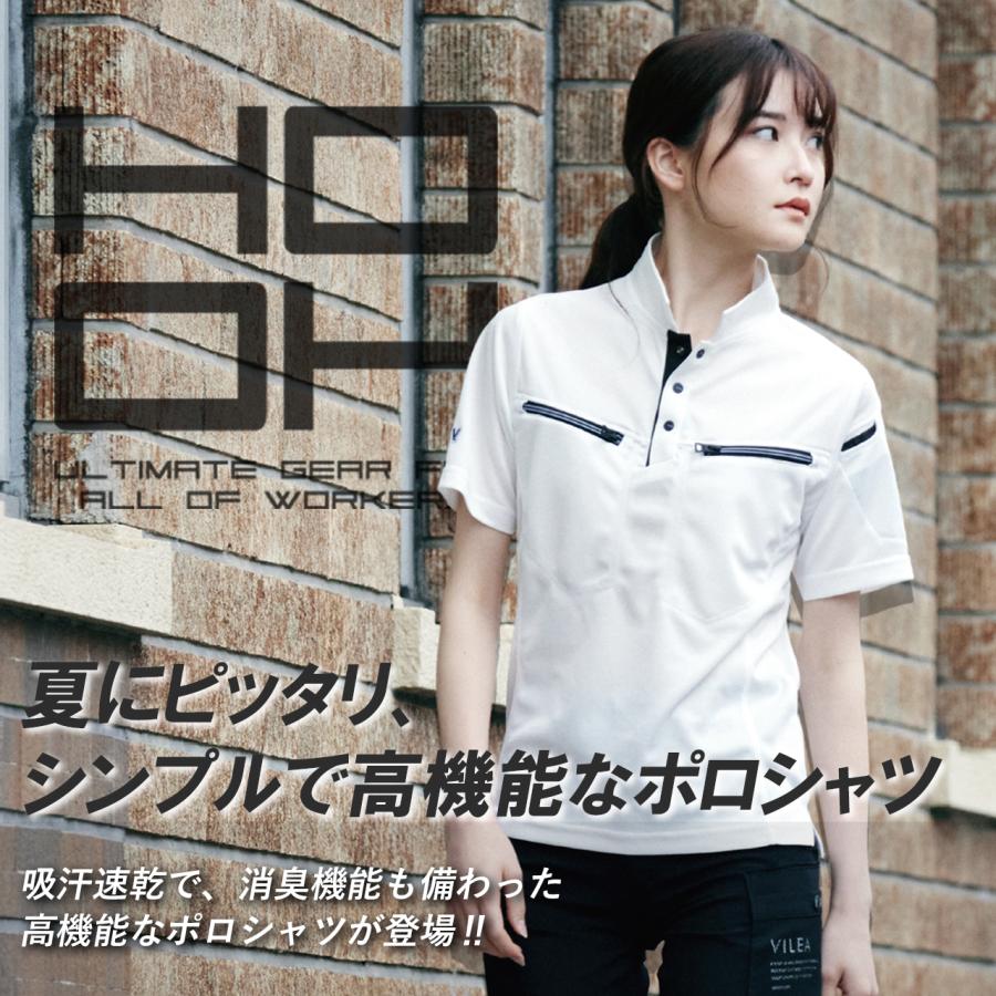 HOOH 村上被服 VILEA ミニ衿 半袖 ポロシャツ 作業着 作業服 吸汗速乾 消臭 通気 耐久 605 : ワークルYahoo!店 - 通販 - Yahoo!ショッピング