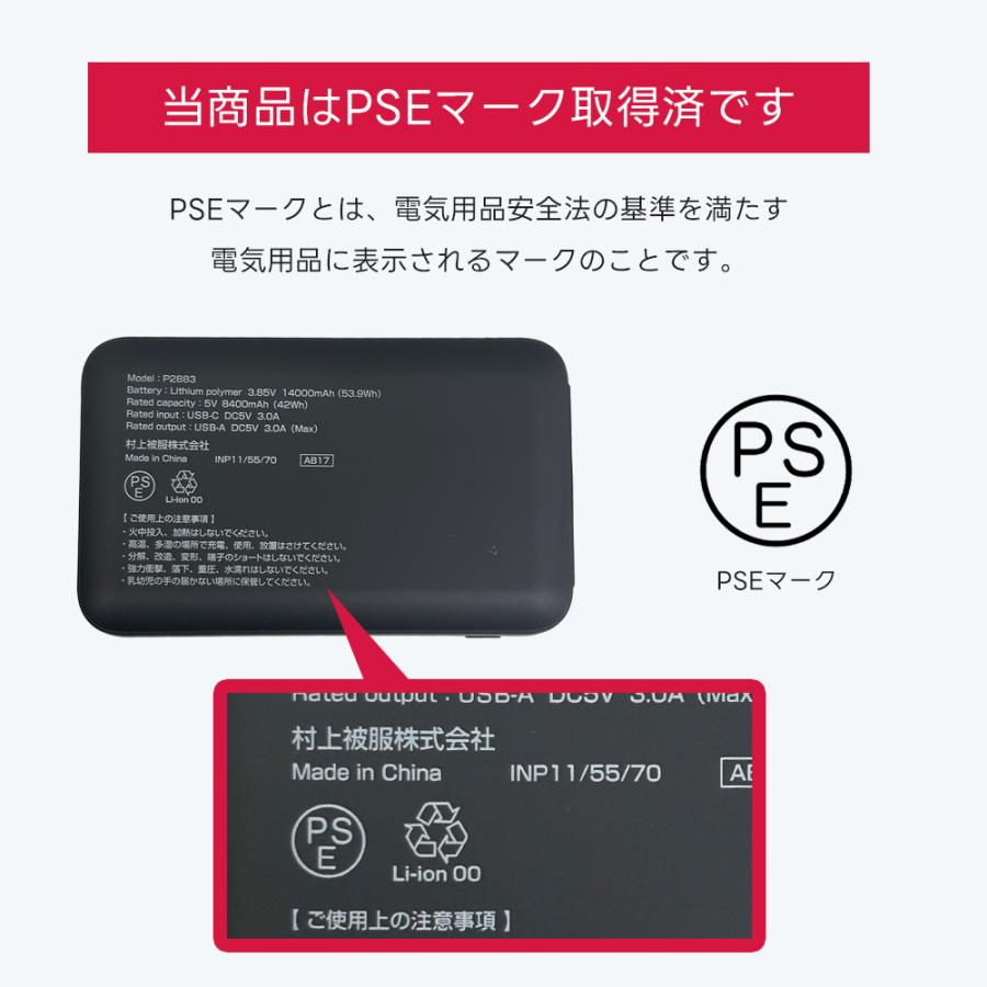 【特価 すぐに発送！】 村上被服 ペルチェベスト PV555 HOOH 2025年 冷却 ペルチェ 冷たい 熱中症 バッテリー 快適ウェア 作業着 作業服 : ワークルYahoo!店 - 通販 ...