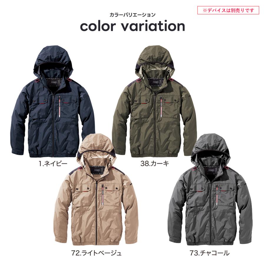 HOOH 先行予約 村上被服 2025年 春夏 チタン遮熱 ミドルファン長袖フードジャケット ハイバック 空調ウェア 撥水 UVカット 消臭 鳳皇 服単品 S〜4L V1122 : ワークル ...
