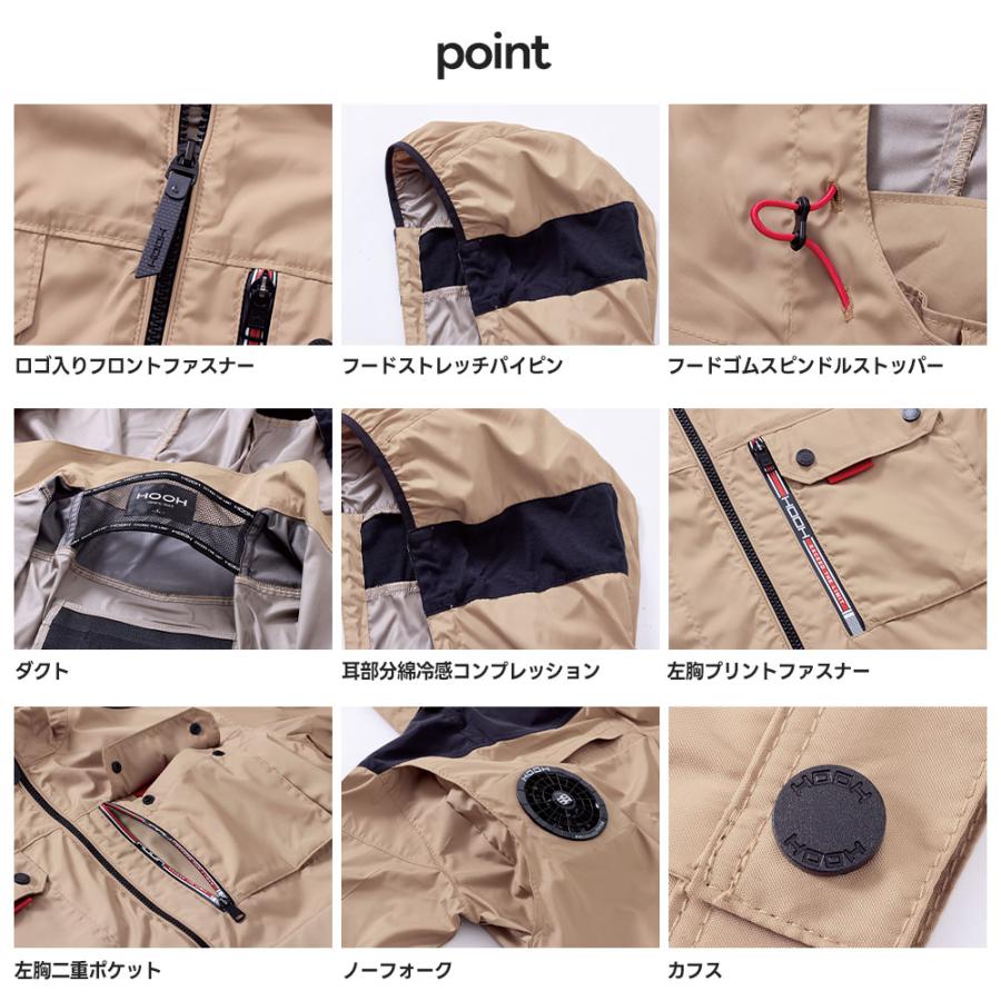 HOOH 【すぐに発送！】 村上被服 ハイバック 長袖 空調ウェア 2025年 春夏 チタン遮熱 空調 作業服 撥水 UVカット 消臭 服単品 S〜4L V1122 : ワークルYahoo!店 ...