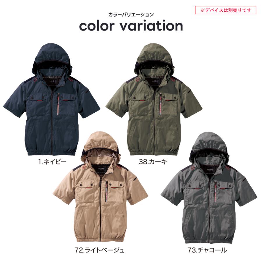 HOOH 先行予約 村上被服 2025年 春夏 チタン遮熱 ミドルファン半袖フードジャケット ハイバック 空調ウェア 撥水 UVカット 消臭 鳳皇 服単品 10L V1127 : ワークル ...