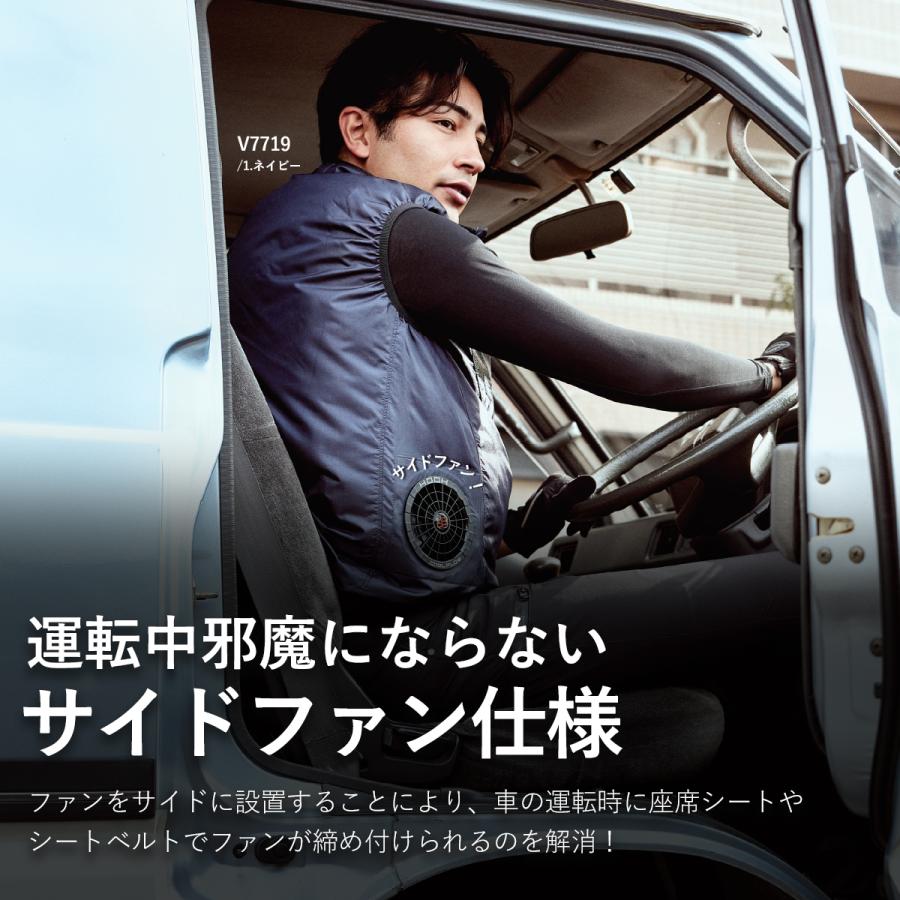 HOOH 【特価・すぐに発送！】 村上被服 サイドファン半袖ジャケット V7717 快適ウェア 作業着 作業服 空調作業服 撥水加工 UVカット 消臭 熱中症対策 服単品 : ワークル ...