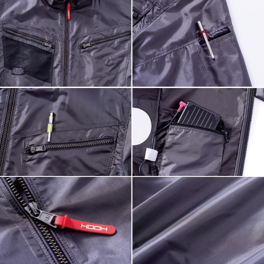 HOOH 【特価・すぐに発送！】 村上被服 サイドファン半袖ジャケット V7717 快適ウェア 作業着 作業服 空調作業服 撥水加工 UVカット 消臭 熱中症対策 服単品 : ワークル ...