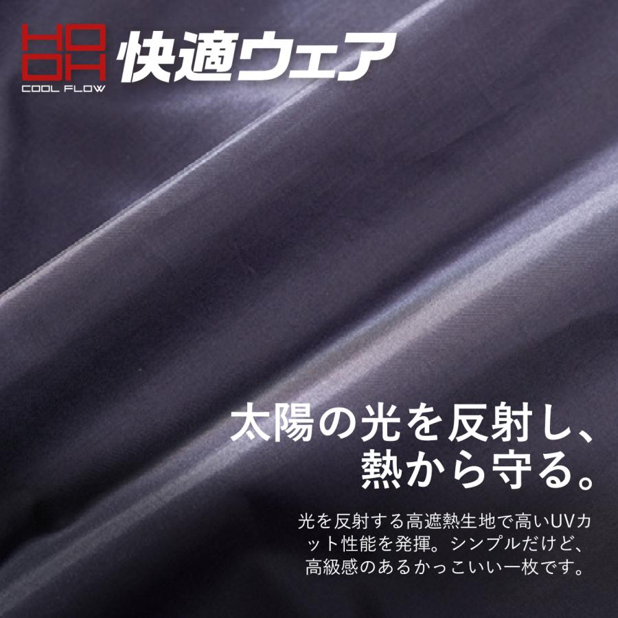 村上被服 HOOH 鳳凰 2024年 新作 空調ベスト 空調作業服 作業着 サイドファン UVカット 消臭 撥水 仕事着 ファン バッテリーなし V7719 : m-v7719 : 作業着 ...