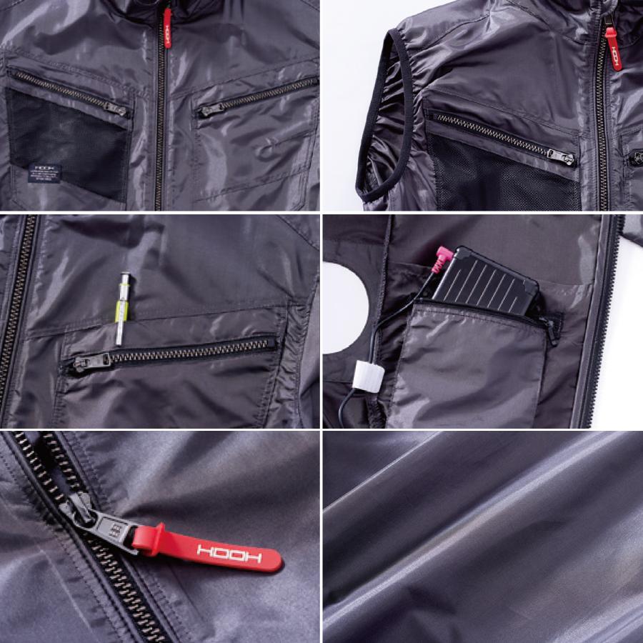 村上被服 HOOH 鳳凰 2024年 新作 空調ベスト 空調作業服 作業着 サイドファン UVカット 消臭 撥水 仕事着 ファン バッテリーなし V7719 : m-v7719 : 作業着 ...