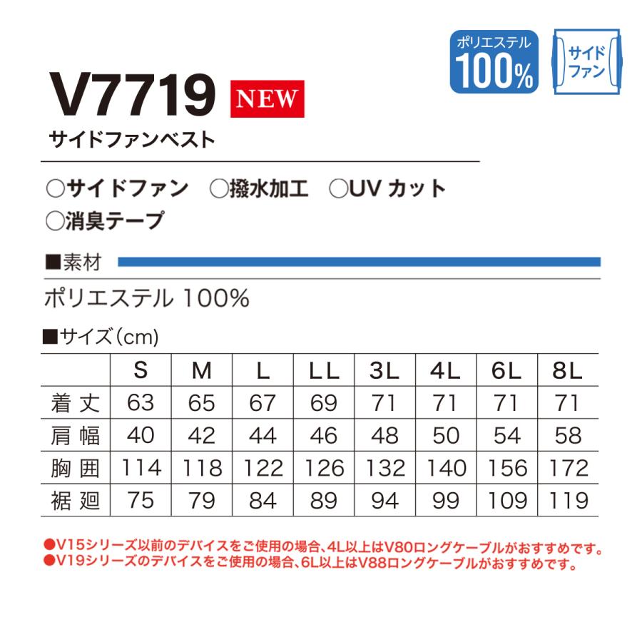 村上被服 HOOH 鳳凰 2024年 新作 空調ベスト 空調作業服 作業着 サイドファン UVカット 消臭 撥水 仕事着 ファン バッテリーなし V7719 : m-v7719 : 作業着 ...