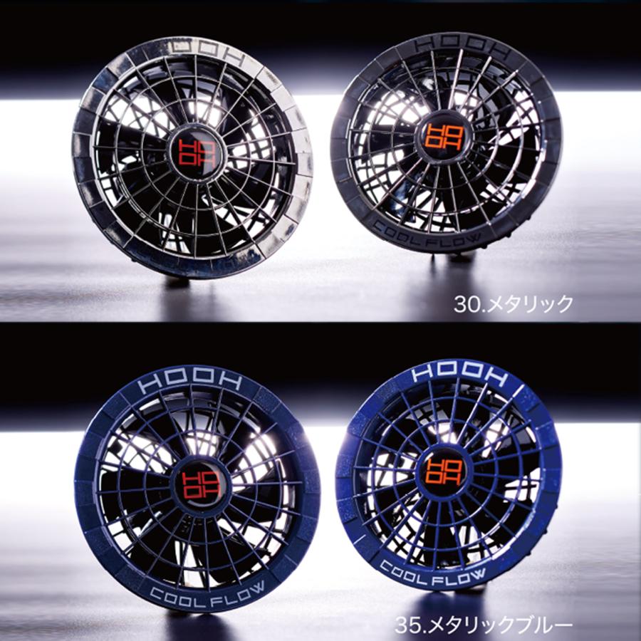 村上被服 鳳凰 2023年 新作 フルセット 空調作業服 フードベスト バッテリー サイド ファン 制電 撥水 熱中症対策 V8819 V1901 V1902 : m ...