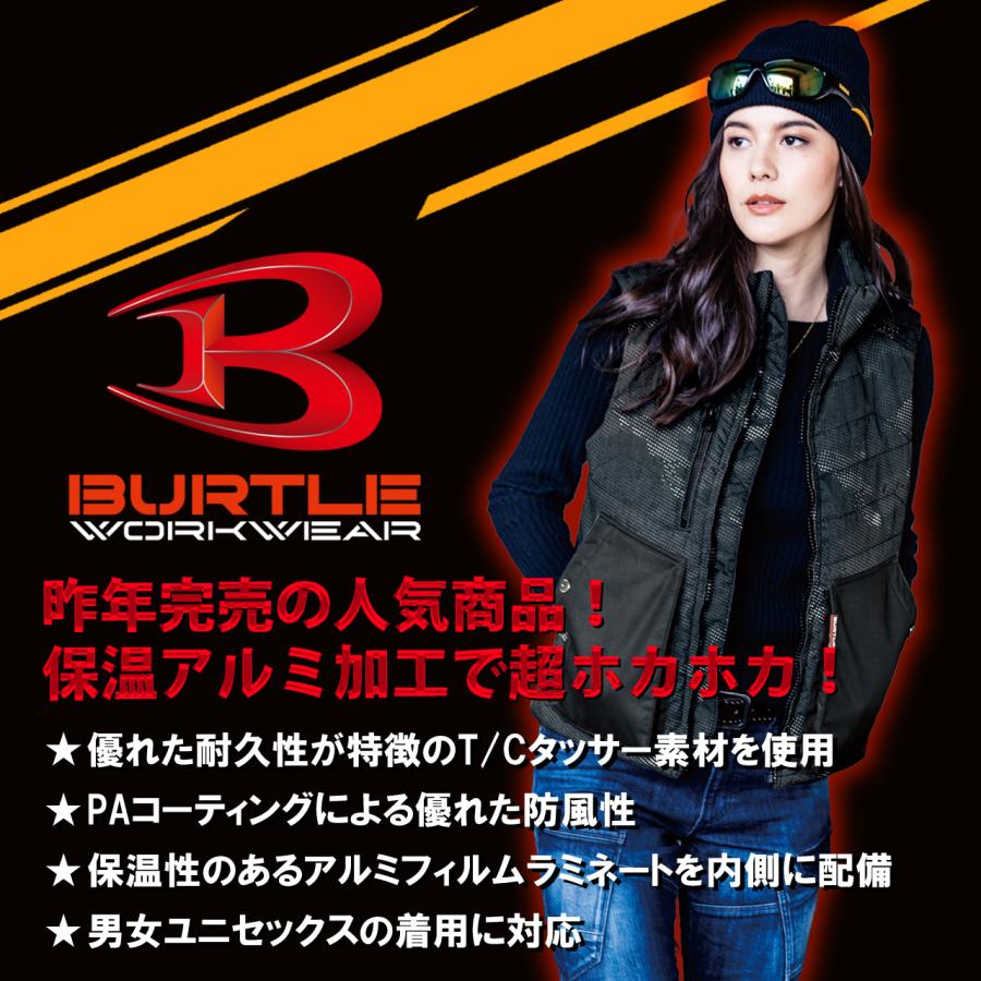 BURTLE 即日発送 特価 セール バートル 防寒着 タフネス防風保温防寒ベスト アルミ素材 秋冬 作業着 作業服 アルミ加工 カモフラ 5264 : 作業着・空調服・安全靴の現場王 ...