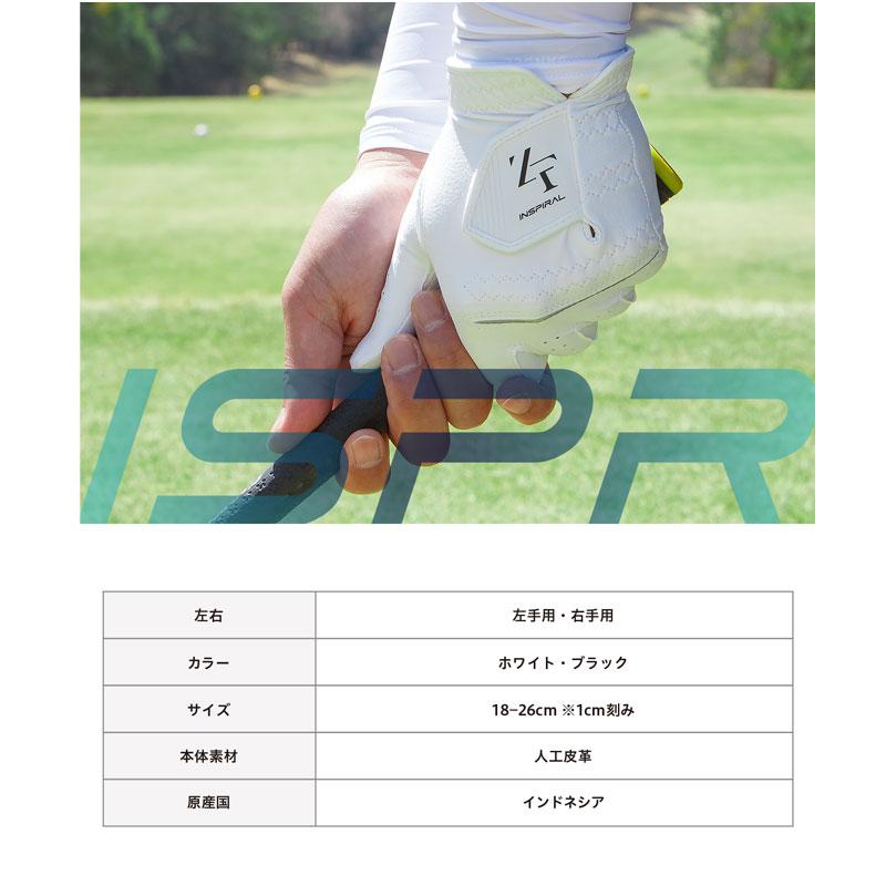 EON SPORTS イオンスポーツ ゼロフィット NEWインスパイラルグローブ 右利き/左手用/男女兼用 INSPIRAL GLOVES/ZEROFIT/eon : パイレーツフラッグゴルフ ...