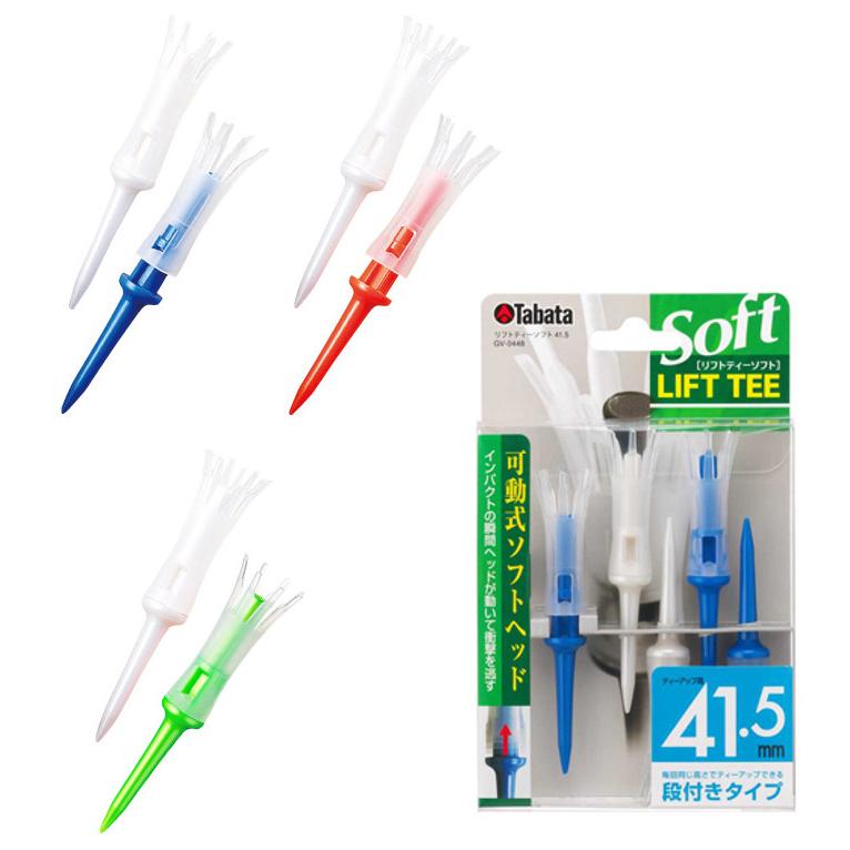 Tabata 【定形外送料無料】 リフトティーソフト 5本入り ロング 81mm / TABATA タバタ GV0448 ゴルフティー : パイレーツフラッグゴルフ - 通販 - Yahoo ...