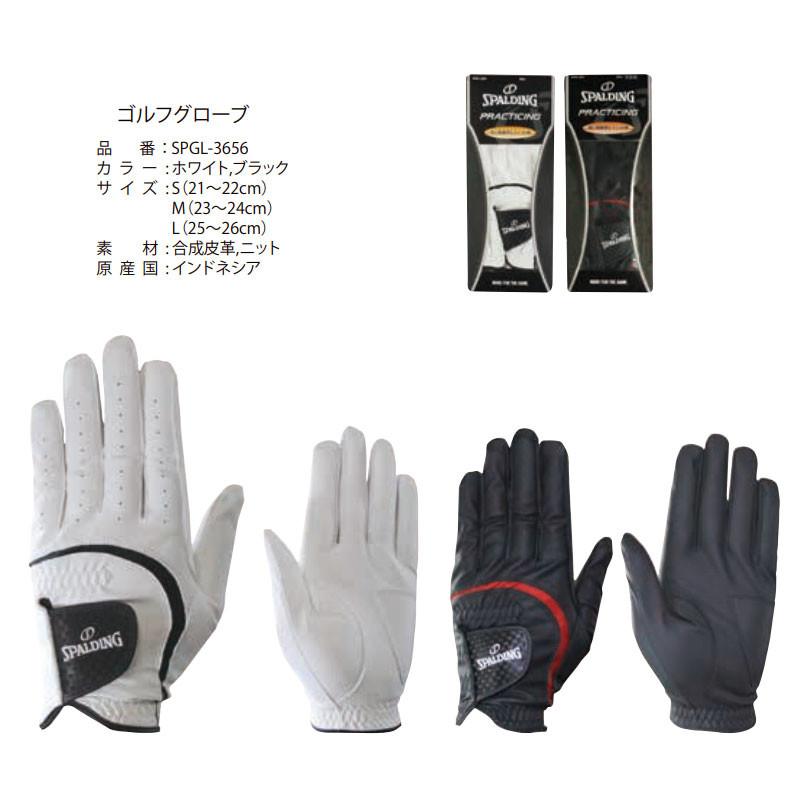 LEZAX スポルディング ゴルフグローブ 左手用 SPGL−3656 PRACTICING /SPALDING /ゴルフグローブ : パイレーツフラッグゴルフ - 通販 - Yahoo!ショッピング