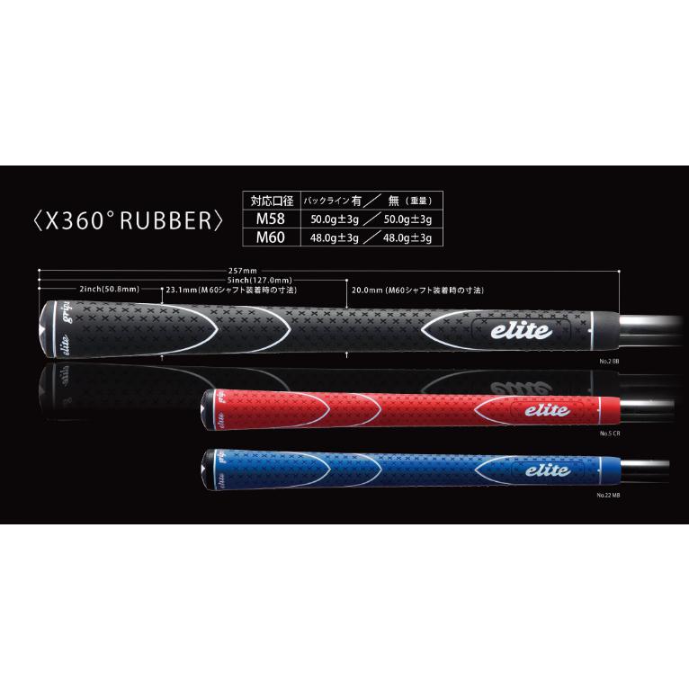elite grips 【8本セット】 エリートグリップ X360° RUBBER M60 ブラック・レッド・ブルー / : パイレーツフラッグゴルフ - 通販 - Yahoo!ショッピング